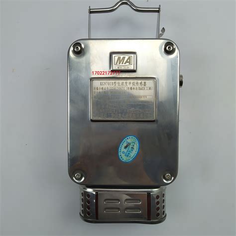 KG9701B低浓度甲烷传感器中煤科工重庆研究院 阿里巴巴