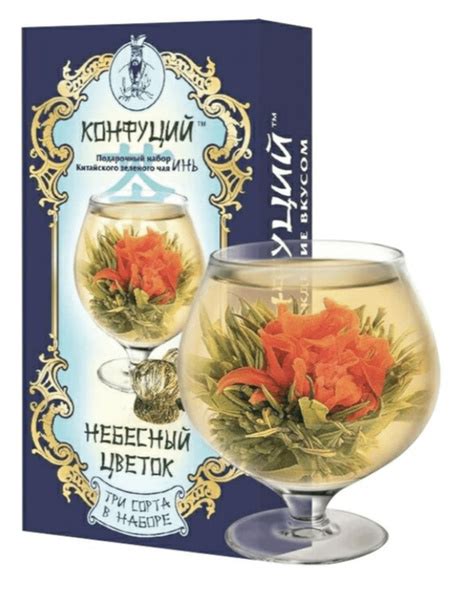 Чай китайский Конфуций Небесный Цветок 80 грамм купить с доставкой по выгодным ценам в