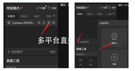 视频问题：抖音直播不显示摄像头画面怎么办 攀升知识库