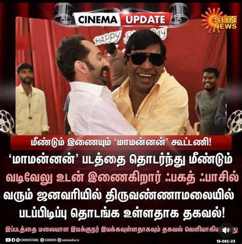 As Vijay Shankar On Linkedin Happy To Share This News My Dear Friends Iam Working In This Movie An