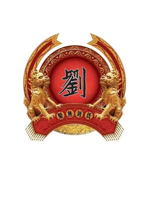 聚焦劉氏LOGO更換說明 每日頭條
