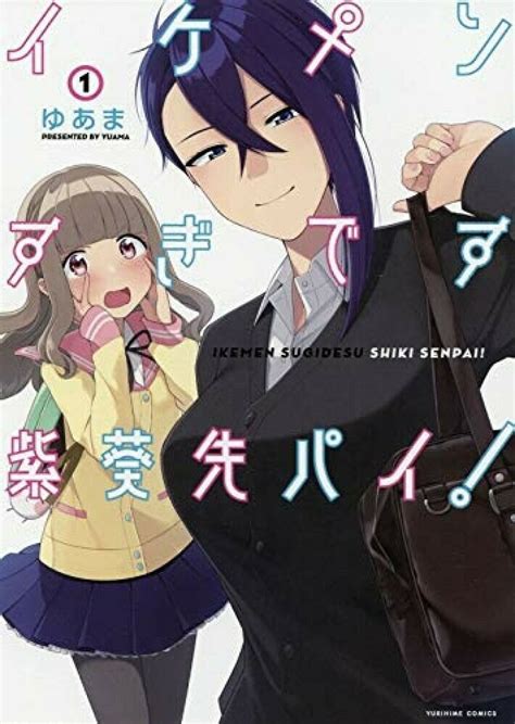 Best Shoujo Ai Manga List To Read