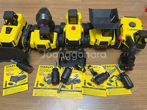 스탠리 주니어 중장비 자동차 5종 세트 Stanle 출산육아용품 중고나라