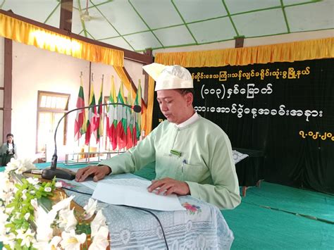 သုံးခွမြို့နယ်တွင် ၁၀၃ နှစ်မြောက် အမျိုးသားအောင်ပွဲနေ့ အခမ်းအနားကျင