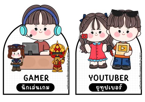 ใบงานและสื่อการสอนน่ ใบงานและสื่อการสอนน่ารัก By T Polly