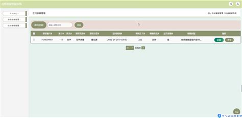 Ssmjsp计算机毕业设计在线智能答疑系统dlak1【源码、程序、数据库、部署】mysql 智能答疑系统 Csdn博客