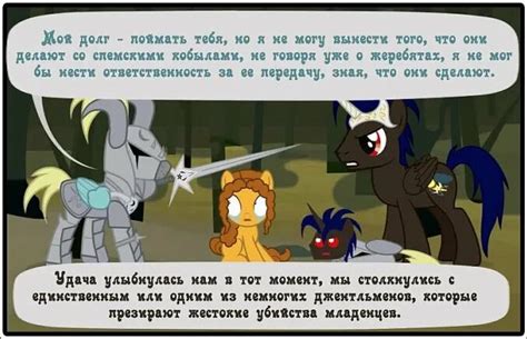 Haos Lite Когда демоны пробуждаются ~ Глава 11 Абигейл комикс My