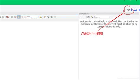 Mysql Workbench 修改界面或编辑器字体和字体的大小mysql Workbench设置字体大小 Csdn博客