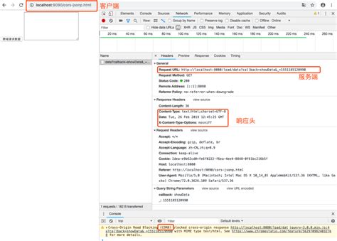 Java Jsonp跨域资源引起corb 记忆阁楼 Segmentfault 思否