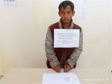 ຈັບແກງມົ່ວສຸມ ແລະ ຄ້າຂາຍຢາເສບຕິດ ຢູ່ຂອບເຂດຊາຍແດນ ລາວ ຫວຽດນາມ Updatelaos