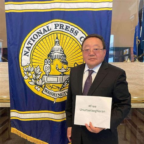 ТУГ мн 🔴Ц Элбэгдорж Сэтгүүлч Н Өнөрцэцэгийн асуудлыг Олон улсын