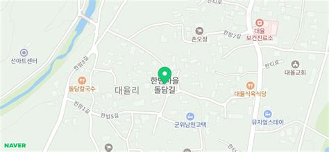 주말 여행 추천 대구근교 나들이 팔공산 드라이브 군위 여행 가볼만한곳 한밤마을 돌담길 네이버 블로그