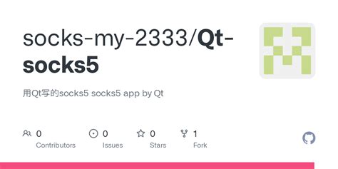 GitHub socks my Qt socks 用Qt写的socks socks app by Qt