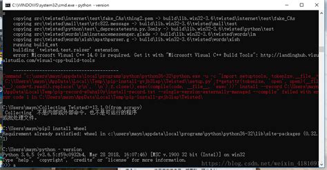 Python 安裝twisted出現的問題twisted 该文件没有与之关联的应用 Csdn博客