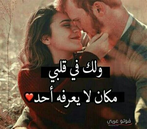 صور غراميه رومانسيه صور حب حلوة صباحيات