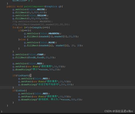 Java小游戏之——贪吃蛇贪吃蛇java类名 Csdn博客