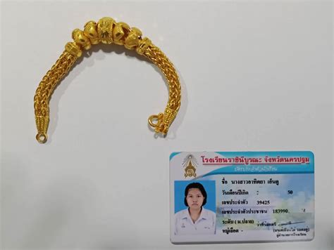 สภ เมืองนครปฐม สภ เมืองนครปฐม จังหวัดนครปฐม