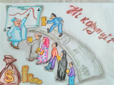 2019 Підведено підсумки обласного конкурсу дитячого малюнка «Україна без корупції ЦЕНТР