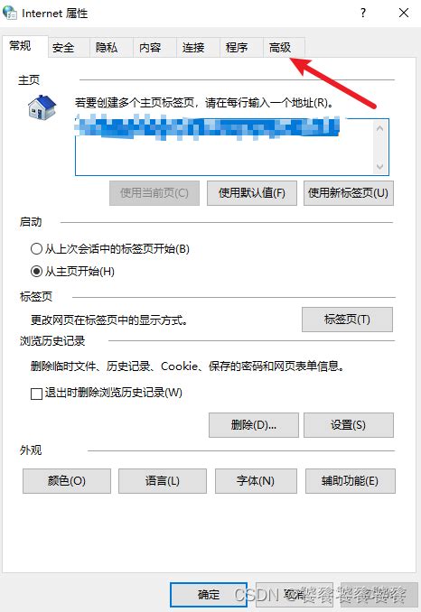 打不开microsoft Store 解决方法microsoftstore打不开 Csdn博客