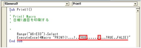 第3回 マクロの修正に挑戦 44：excel Vba ビギナーズ：vba広場｜excel Vbaを学ぶならmoug