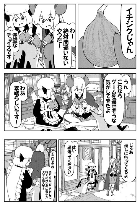 長命種の悩み…借りたものを返す前に相手が死んじゃう