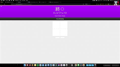 Kanjistad Handwriting Wanikani Vocabulary Api And Third Party Apps