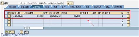 如何根据数据元素查找表 摆渡sap