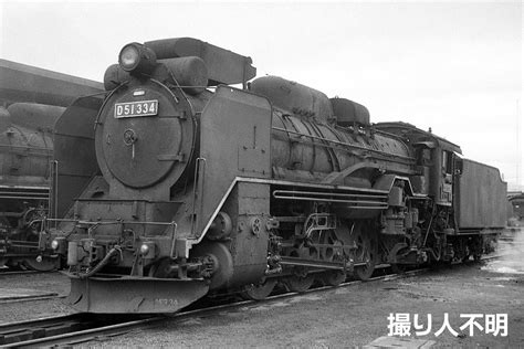 D51 334 ただいま鉄道写真スキャン中