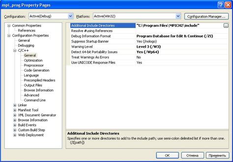 Установка и настройка Mpich2