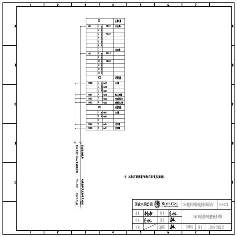 110 A1 2 D0202 12 110kv 1m母线设备gis智能控制柜端子排图 Pdf 建筑设计规范 土木在线