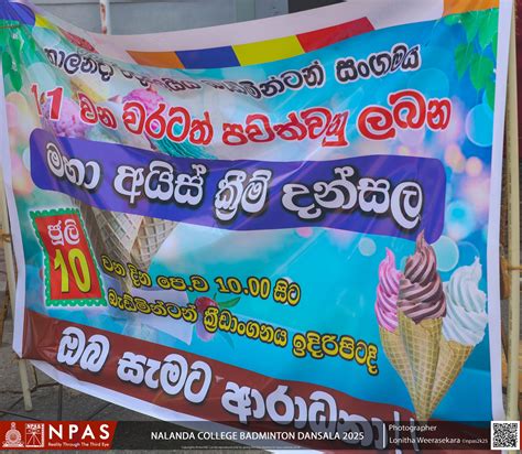 Nalanda College Nalanda College Photographic Art Society Facebook