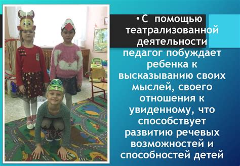 Современные образовательные технологии для развития связной речи дошкольников презентация онлайн