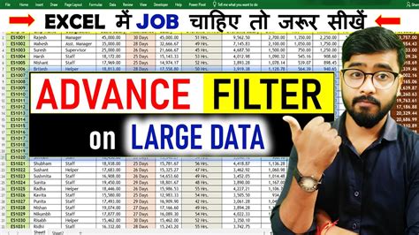 Advance Filter On Large Data In Excel Filter Vs VLOOKUP Hindi Excel YouTube