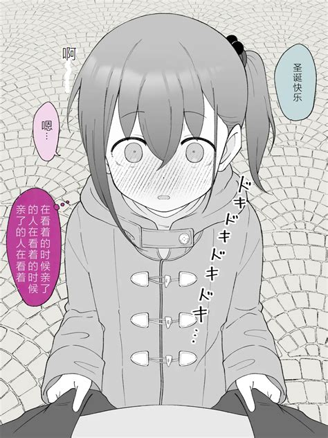 Aniki No Kanojo Ni Naru Onnanoko Ni Nacchatta Otouto 3 Page 145