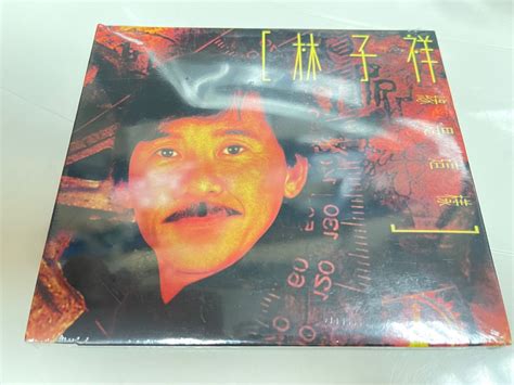 林子祥 緣是這樣 Adms 靚聲 Cd Alloy Gold Cd 壓碟 極靚聲 Leo Fung 重新mastering 限量一千 全新未