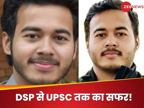 Upsc Success Story Of Hemant Mishra Got 13th Rank In Upsc Exam 2024
