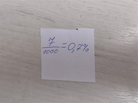 Запиши у вигляді відсотків десятковий дріб 0 007 Школьные Знания Com