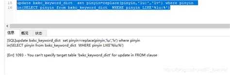 Mysql查询结果加自定义字段、查询结果修改字段名称、批量修改字段的值、查询一个字段的是否有多个值、时间与字符串之间相互转换mysql Select 自定义字段 Csdn博客