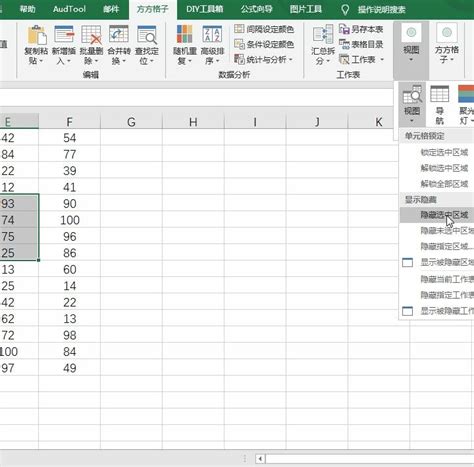 excel实践汇总的隐藏选中区域行列的3种操作方法 如何快速隐藏同类型的列 csdn博客