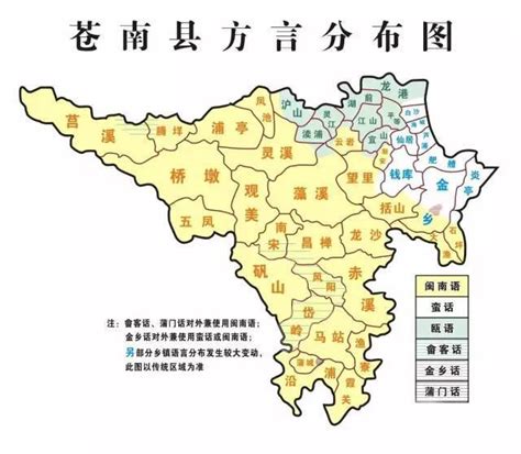 皖南方言属于吴语吗 池州话是语吗 安徽讲语的地方 大山谷图库