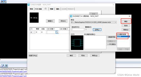 Pads Logic学习笔记pads Logic查找网络 Csdn博客 Pads Logic学习笔记pads Logic查找网络 Csdn博客