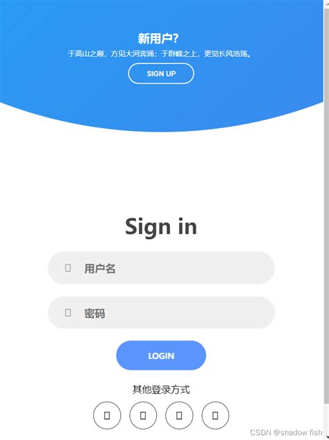 响应式动画登录响应式注册页 Csdn博客
