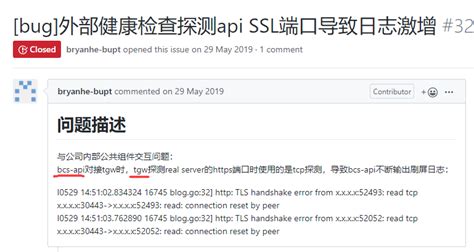 解密 Apiserver 日志报错之 Tls Handshak Eerror 腾讯云开发者社区 腾讯云