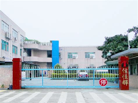 信恒辉厂房 深圳市信恒辉塑胶科技有限公司