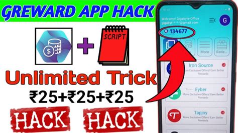 🔥greward app h ck trick greward app script per gmail rs 25 instant