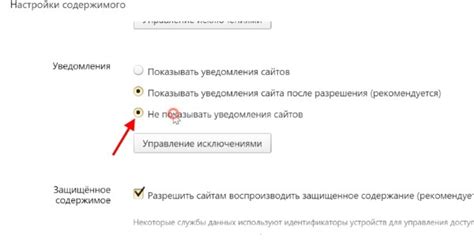 Реклама в нижнем правом углу рабочего стола как убрать