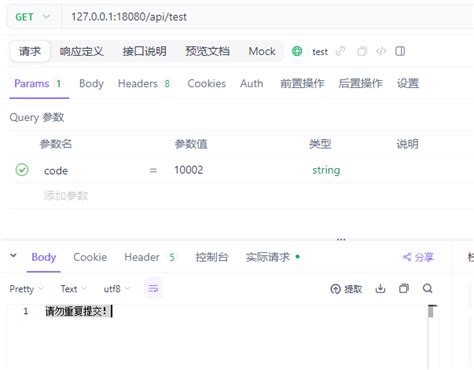 Springboot实现国际化多语言配置springboot 多语言 Csdn博客