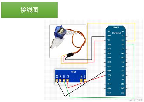 Esp8266智能开关灯制作教程esp8266电路图 Csdn博客