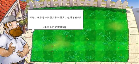 使用javascript实现植物大战僵尸部分功能pvzjs Csdn博客 使用javascript实现植物大战僵尸部分功能pvzjs Csdn博客