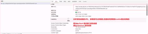 基于selenium和client框架爬取南京工程学院教务系统学生成绩南京工程学院 开源 Csdn博客